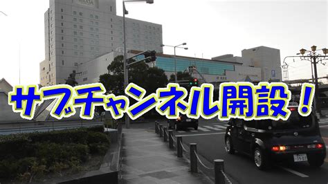 「しろはんどチャンネル」のサブチャンネルを開設しました！！！ Youtube