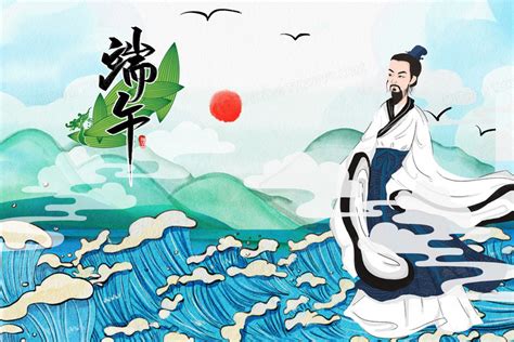 端午节屈原传统文化插画图片素材下载psd格式熊猫办公