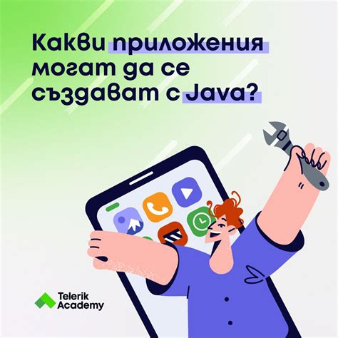 Telerik Academy On Linkedin Nasa Worldwind Wikipedia Search Mindcraft познати ли са ти 🤨