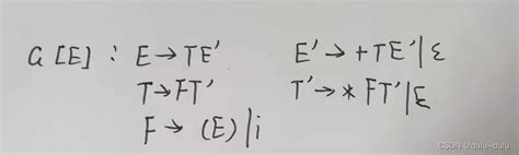 编译原理（1） Ll1文法（首符号集，后跟符号集，选择符号集）ll1文法 Csdn博客