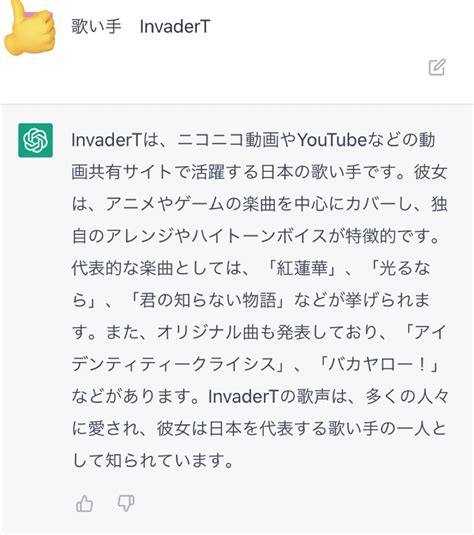 Invadertインベーダーt On Twitter おもろすぎて無理w