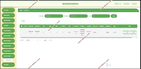 摄影跟拍预定管理系统的设计与实现springbootmysql含录像javaweb56设计资料网