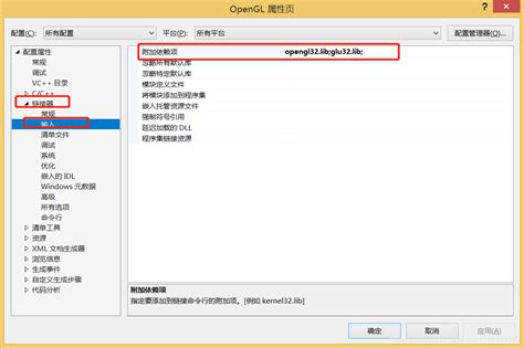 Mfc引用opengl进行渲染 2dmfc 2d图像渲染引擎 Csdn博客