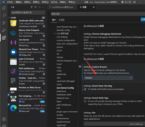 vscode自动保存与浏览器自动刷新 vscode保存后浏览器自动刷新 csdn博客