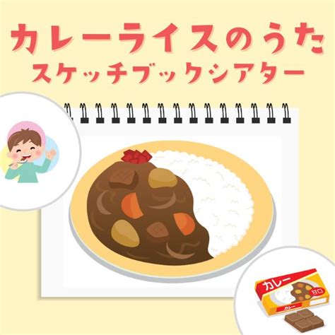「シアター素材ペープサート」の一覧｜保育で使える無料素材【ほいくisダウンロード】