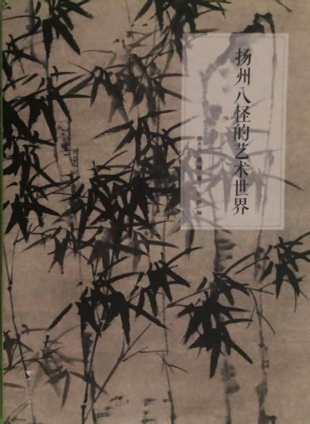 史笔诗心——薛永年学术艺术展 中国山水画艺术网