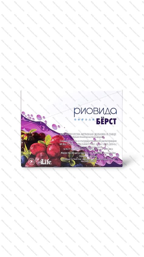 Трансфер Фактор РиоВида Бёрст Трай-Фактор Формула - 4Life Трансфер Фактор