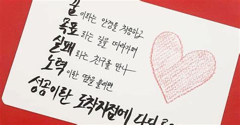 액자 엽서 주문제작 서예원 숨고 숨은고수