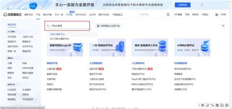 微信小程序ai类目 深度合成 ai问答 ai绘画 互联网信息服务算法备案审核通过教程 微信小程序 大模型问答备案 csdn博客