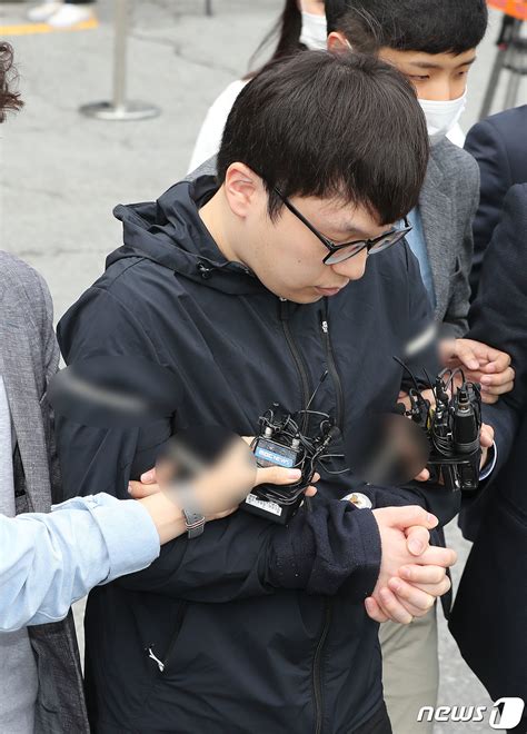 박사방 공범 남경읍 검찰 송치 네이트 뉴스