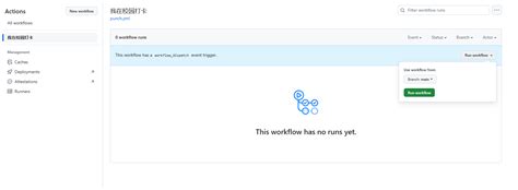 GitHub LinChiQ NewWoZaiXiaoYuan 新版我在校园合并后的自动打卡程序
