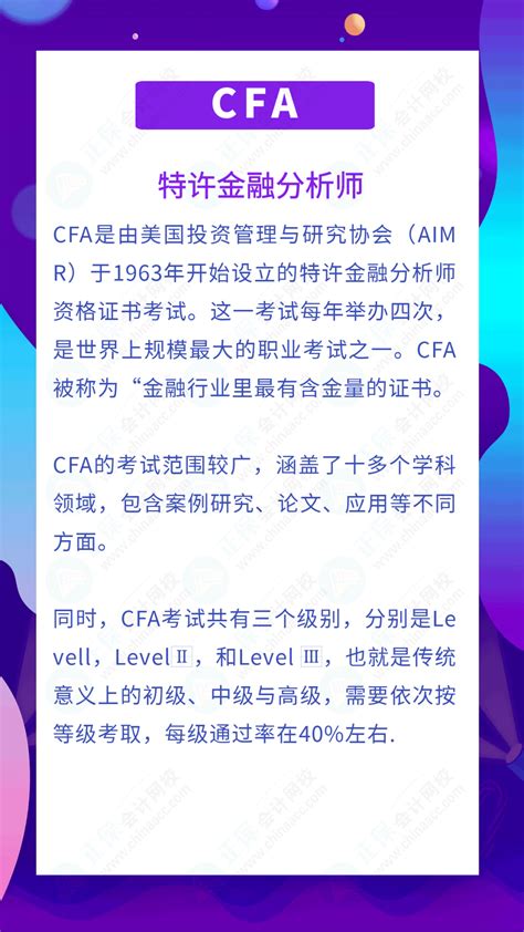 美国留学生考证必备，美国留学最热门三大领域证书备考指南！金融行业考试注册
