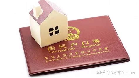 重庆落户外地三无人员怎么在重庆买房子呢？ 知乎