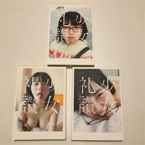 少女礼賛 Naked NakedⅡ Drip 安い