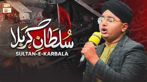 Sultan E Karbala Ko Hamara Salam Ho Kalam Syed Hassan Ullah