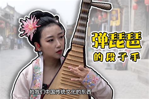 呼和浩特这位弹琵琶的段子手把国乐带到了大洋彼岸 凤凰网视频 凤凰网