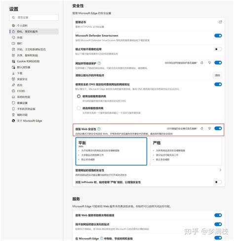 关于Microsoft Edge浏览器访问某些网站显示此页面存在问题请稍后再尝试访问错误代码Out of Memory的解决办法