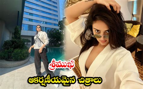 Acterss Sreemukhi Ups her fashion quotient in this pictures శరమఖ