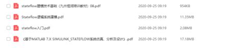 matlab simulink 车辆能耗 simulink基于模型开发基础1 weixin 39664456的博客 csdn博客