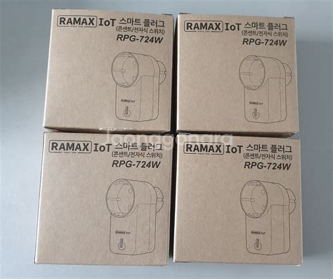 라맥스 Ramax Iot 스마트 플러그 4개 스마트 램프 플러그 스위치 중고나라