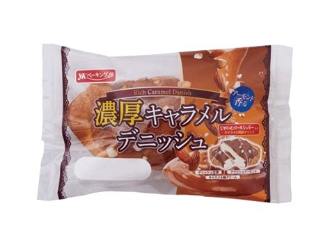 【高評価】「しっとりとしたケーキ生地はキャラメルの甘 Ykベーキング 濃厚キャラメルデニッシュ」のクチコミ・評価 つなさん