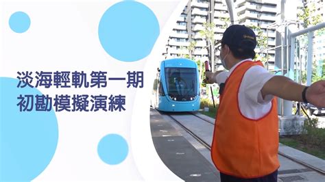 工頭誌新北市政府捷運工程局