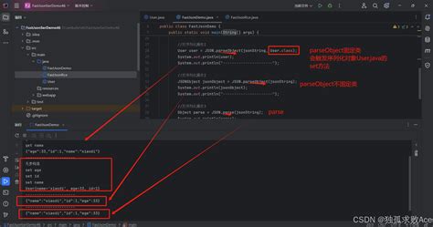 第46天：web开发 Javaee应用and原生和fastjson反序列化andurldns链andjdbc链andgadget手搓fastjson Urldns Csdn博客