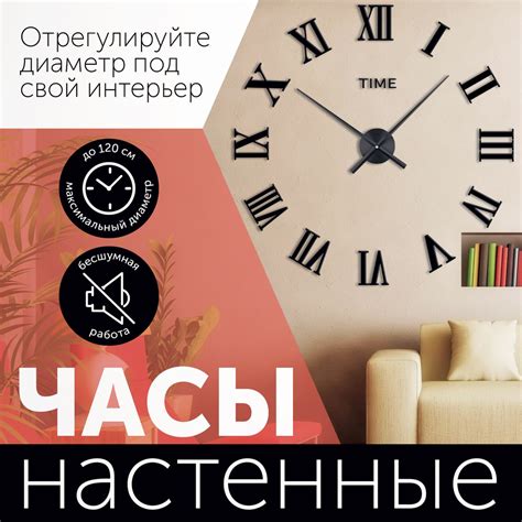Часы настенные 3d большие бесшумные на кухню купить C доставкой на Ozon по низкой цене 737175690
