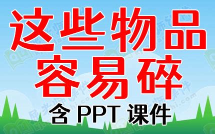 Ppt