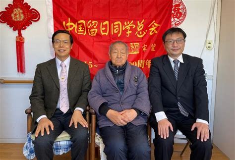 中國留日同學總會會長汪先恩拜訪老僑領韓慶愈喜賀新年共迎冬奧 每日頭條