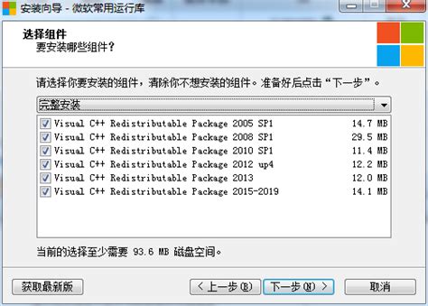 Msvbcrt Aio64位830 Msvbcrt Aio官方最新下载3dm软件