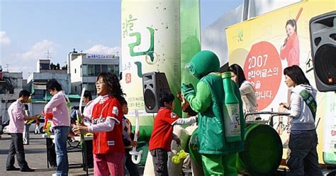 선양 한밭야구장 프로야구 개막전 축하 이벤트