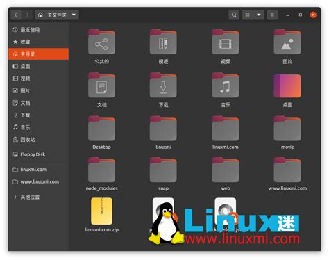 Ubuntu 与 两个 LTS 版本之间发生了哪些变化 Linux迷