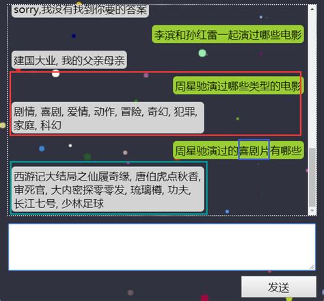 基于电影知识图谱的智能问答系统（八） 终极完结篇基于知识图谱的电影知识智能问答系统 Csdn博客