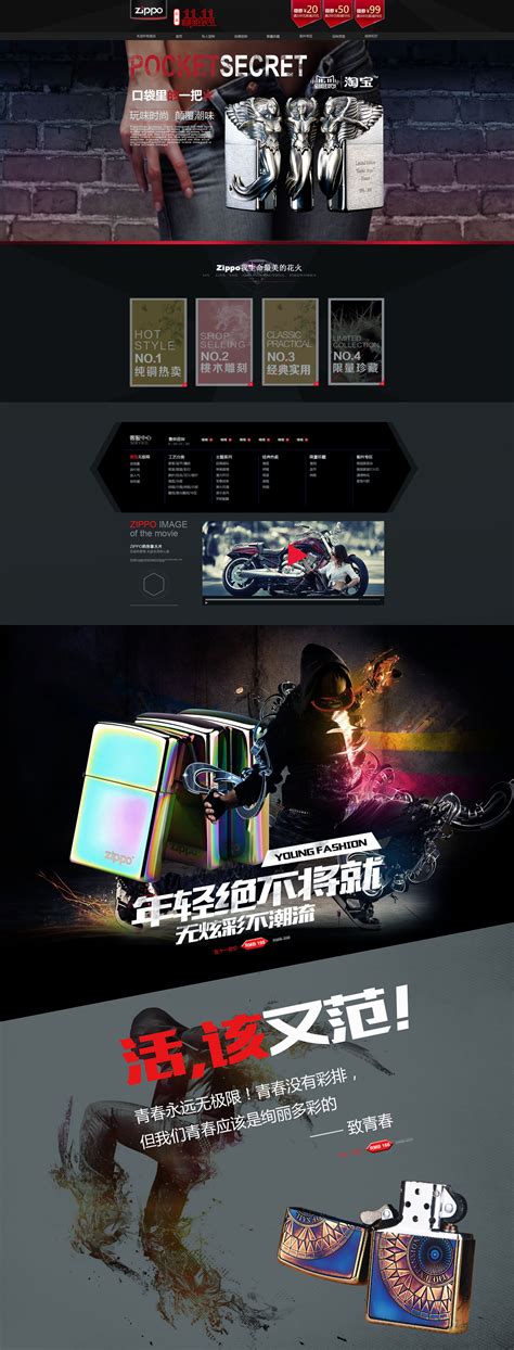 双十一 小柒灬嘿 站酷ZCOOL