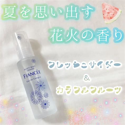 【2021年夏新作香水レディース】ボディミスト Hanabi ｜フィアンセの口コミ 𓊆夏を思い出す花火の香り𓊇 By テディベア𓂃🥀