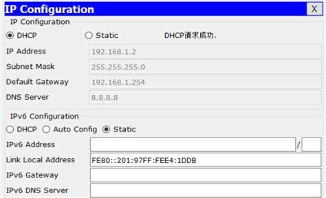 Dhcp Principle And Experimental Verification Programmerah