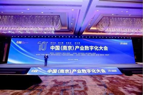 喜讯！华秋荣获2023中国产业数字化百强榜企业 知乎