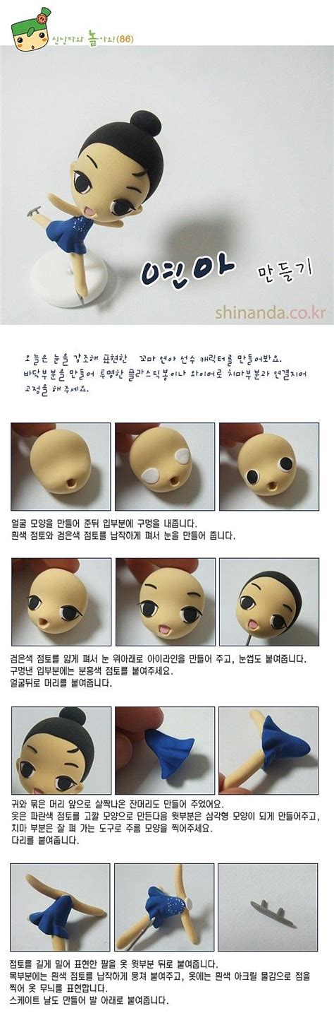 黏土 纸粘土 创意泥 软陶 手工 花瓣网