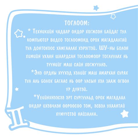 Тухайн ордонд төрсөн хүүхдийн нийтлэг Huggies Mongolia Facebook