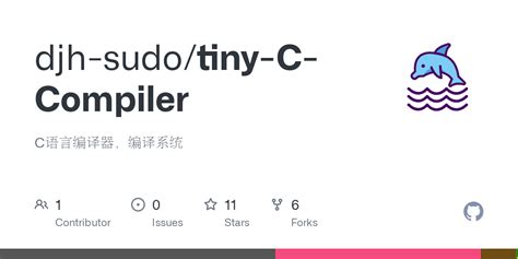 github djh sudo tiny c compiler c语言编译器，编译系统
