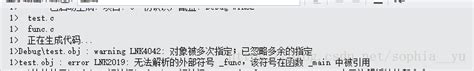C初认识（namespace、cout、cin、函数重载、缺省参数）cout是哪个namespace里面 Csdn博客