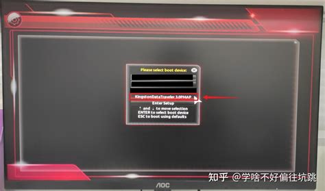 ubuntu安装教程图解 用u盘安装ubuntu系统 编程好6博客