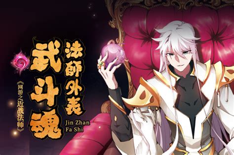 好国漫 免费漫画下拉式在线观