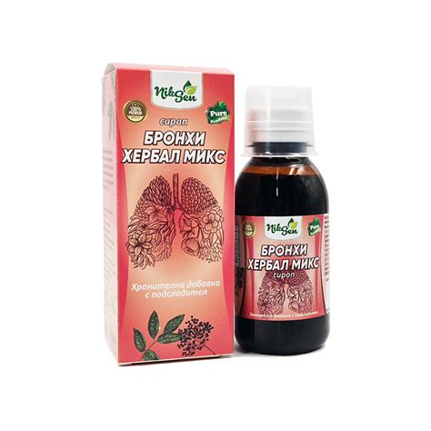 Бронхи Хербал Микс сироп за кашлица Никсен 100 мл