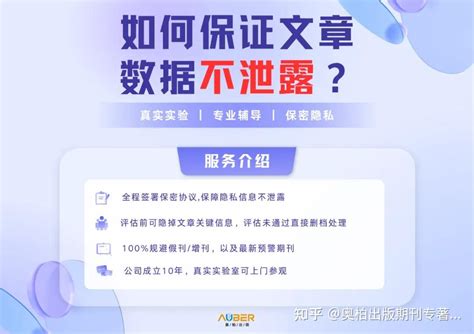 你的sci论文正处于哪一阶段？sci投稿状态详解 知乎