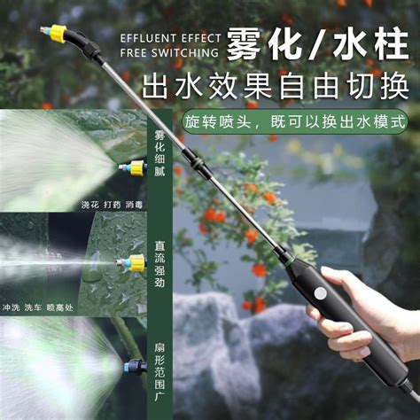 便攜澆花水槍噴霧器 澆水神器 充電噴霧 電動噴水 澆花壺噴藥機 園藝噴水壺 電動噴霧器 便攜式噴水槍 蝦皮購物