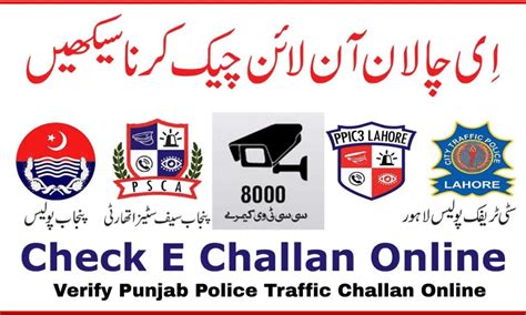 How To Download Or Print A Duplicate E Challan Slip In Punjab 2025