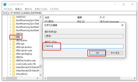 Windows Windows Script Host Minitool