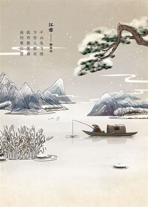 古诗词插画配图 插画 商业插画 三木1989 原创作品 站酷 ZCOOL